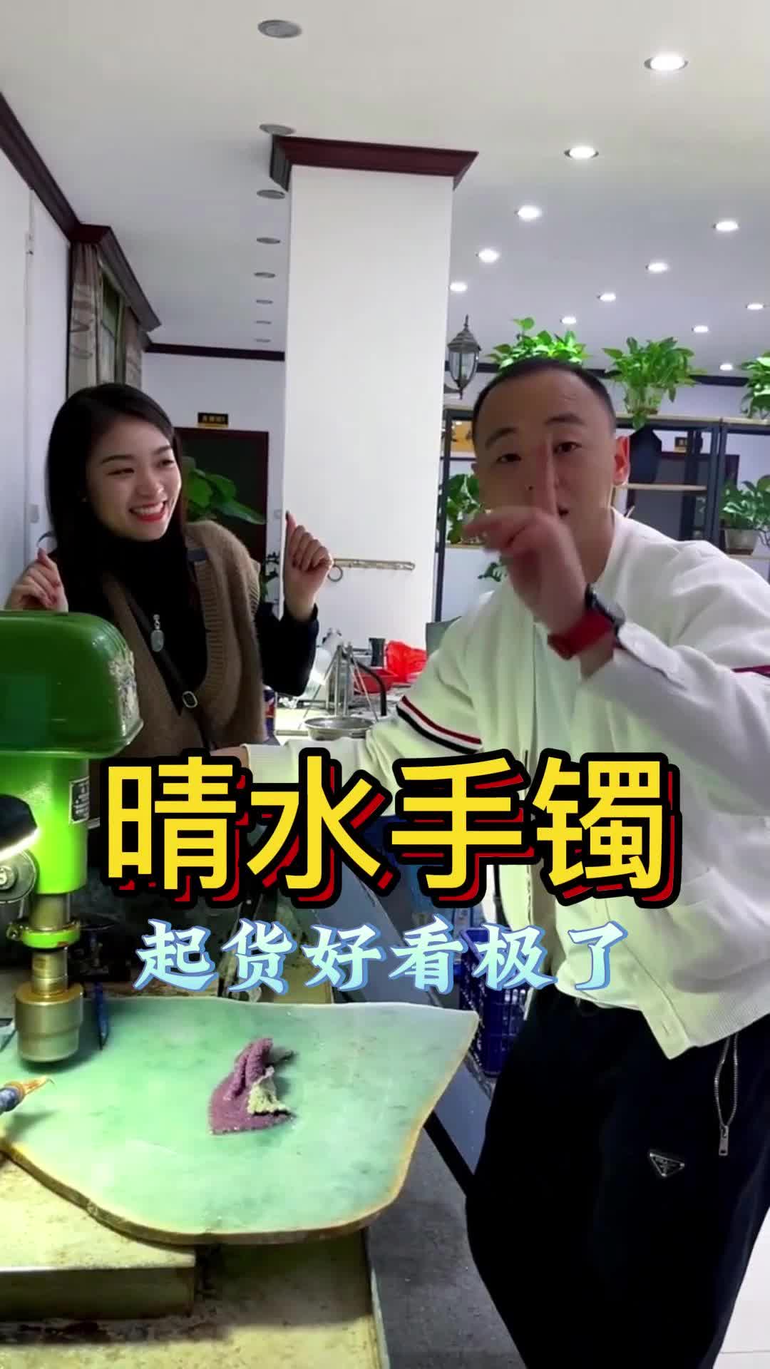 ...帮粉丝配中W的晴水镯!对翡翠不了解一定不能一味图偏宜!#翡翠手镯 ...