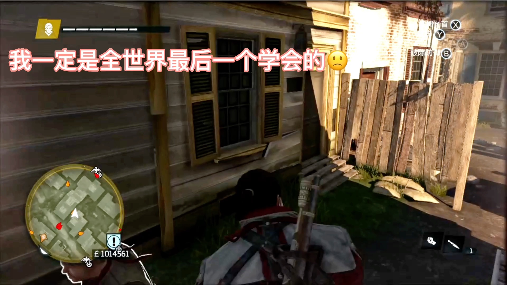 【教程】刺客信条黑旗、叛变缴械敏捷的守卫switch_刺客信条_教程
