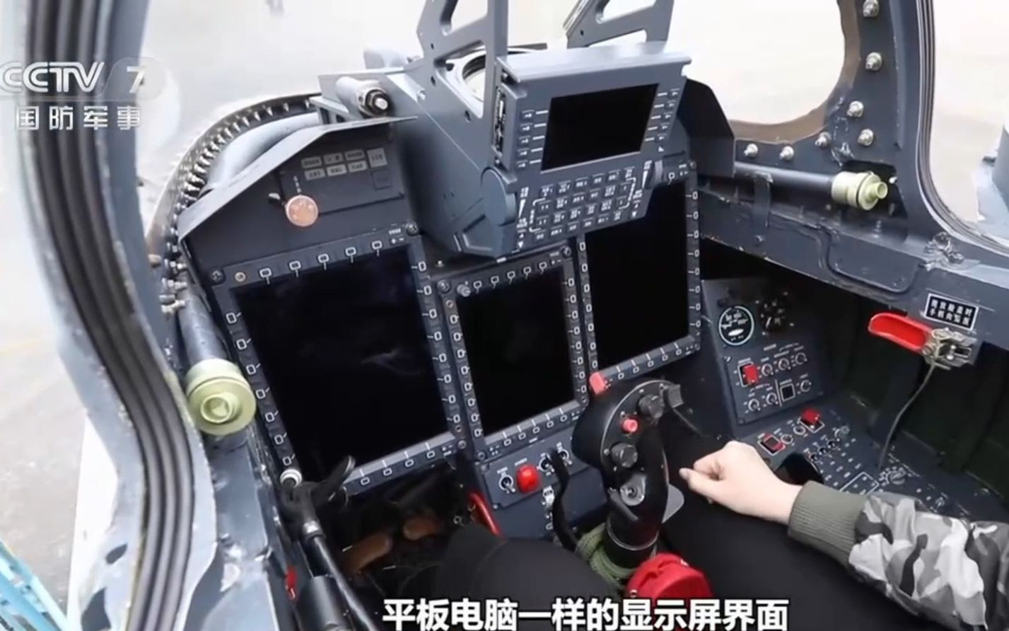 ...综合航电系统 航电信息 武器信息 电子地图 机电信息全部数字化显示