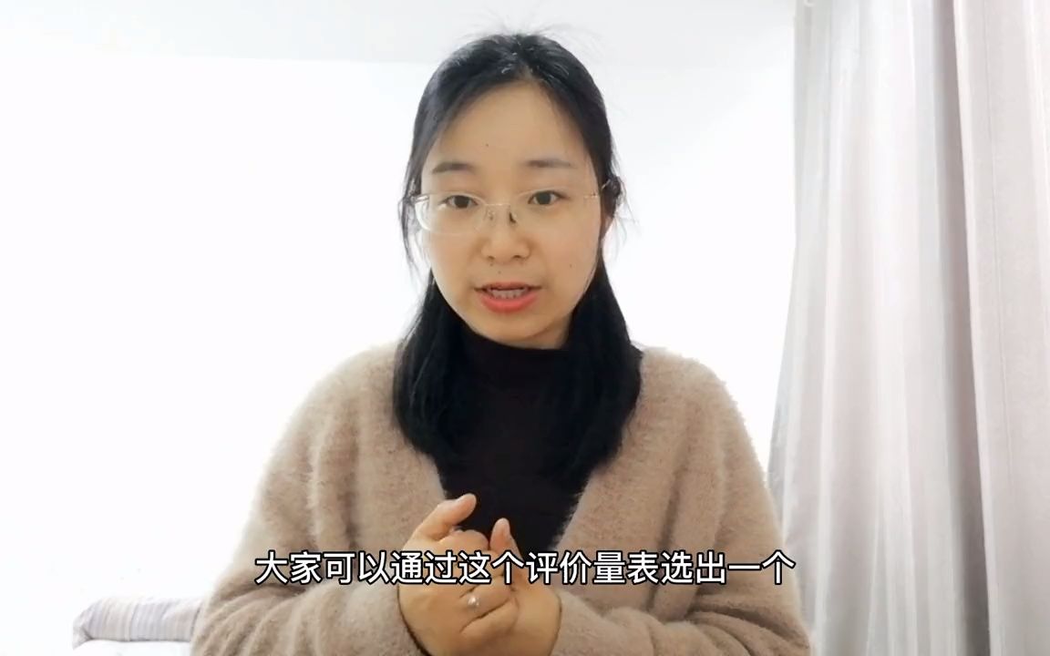 全国英语优质课比赛一等奖,专家点评:评价量表老师们不能忽略!
