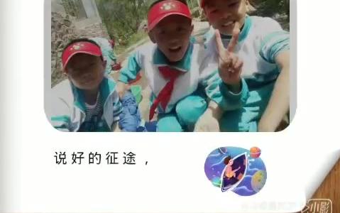 今年的六月,你们小学毕业了~