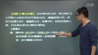 5-7材料采购业务账务处理