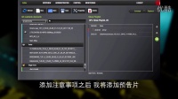 杜比服务器IMS系列播放列表创建操作
