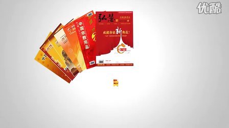 弘慧传媒:弘慧传媒公司宣传片