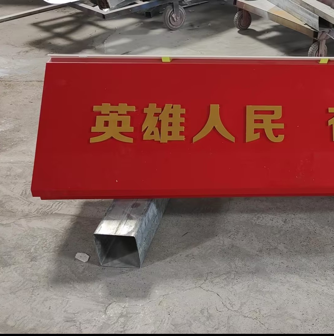 云南标识发光字厂家 