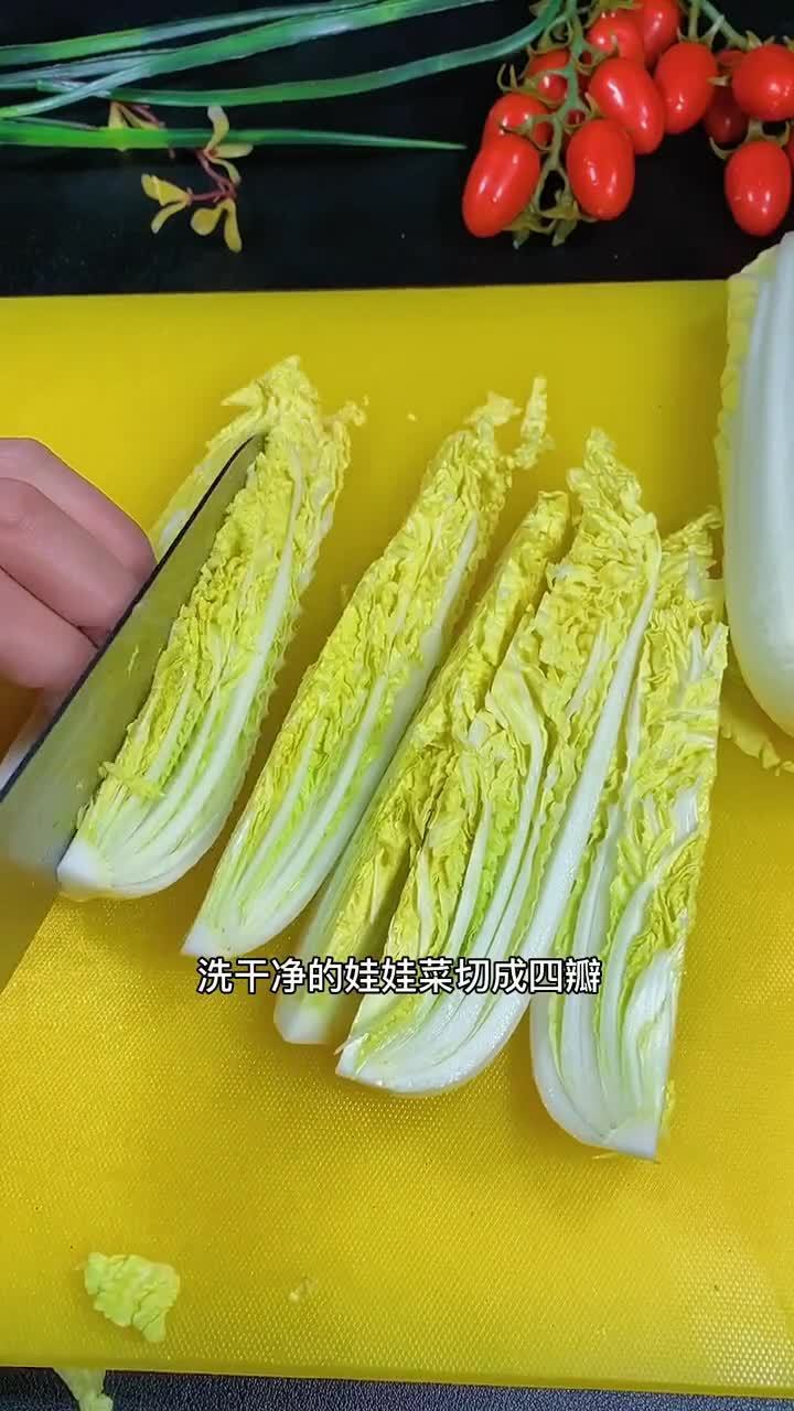 泡椒娃娃菜酸辣开胃太好吃了!#美食趣胃计划 #泡椒娃娃菜 #美食教程