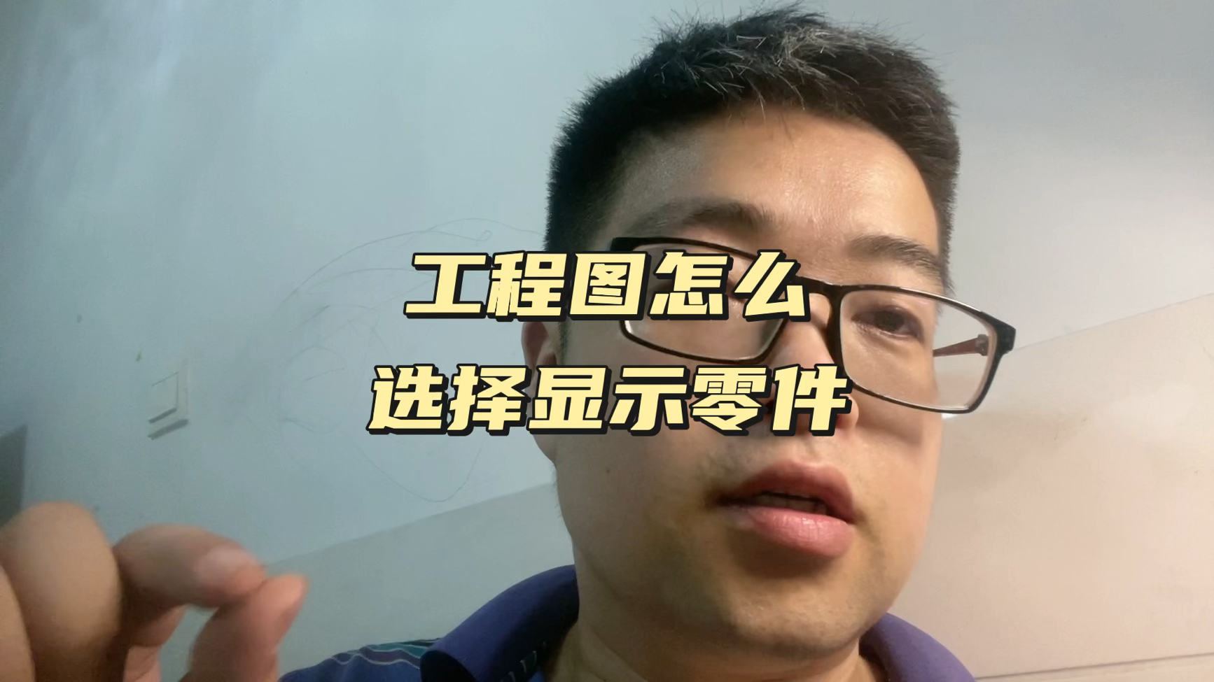 Sw工程图怎么显示不同零件#solidworks教学 #solidworks教程 #...