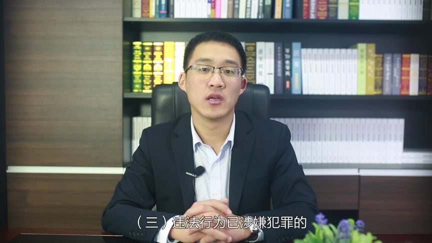治安行政处罚流程是怎么样的