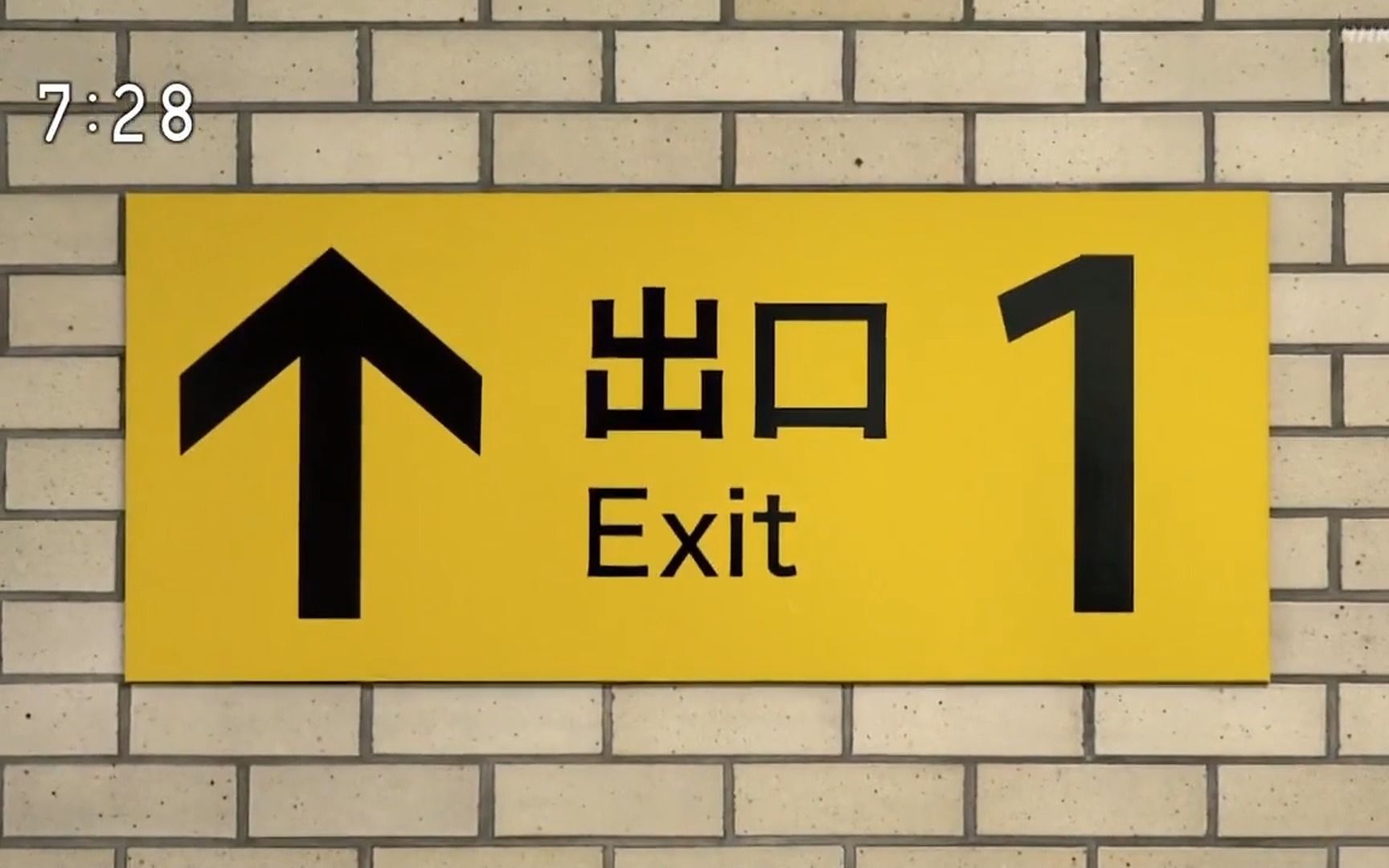 日式设计思路的动态展示