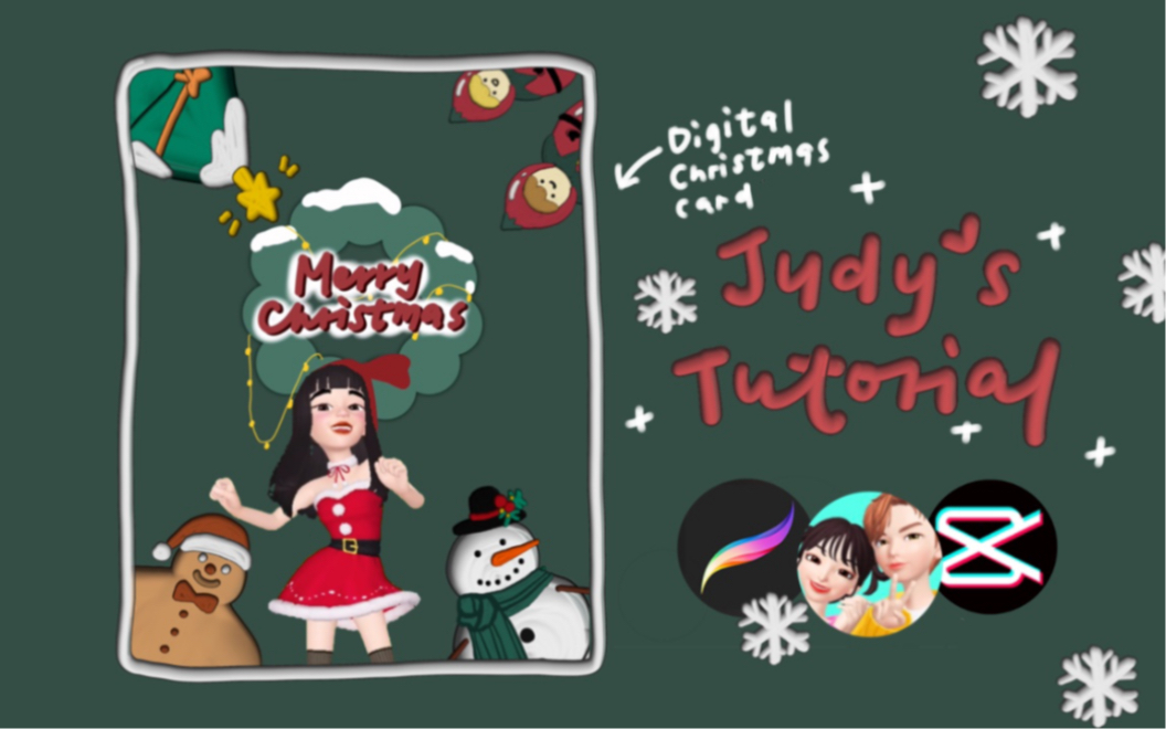 【Procreate】9分钟自制创意圣诞节电子贺卡教程|手把手教你简单好...