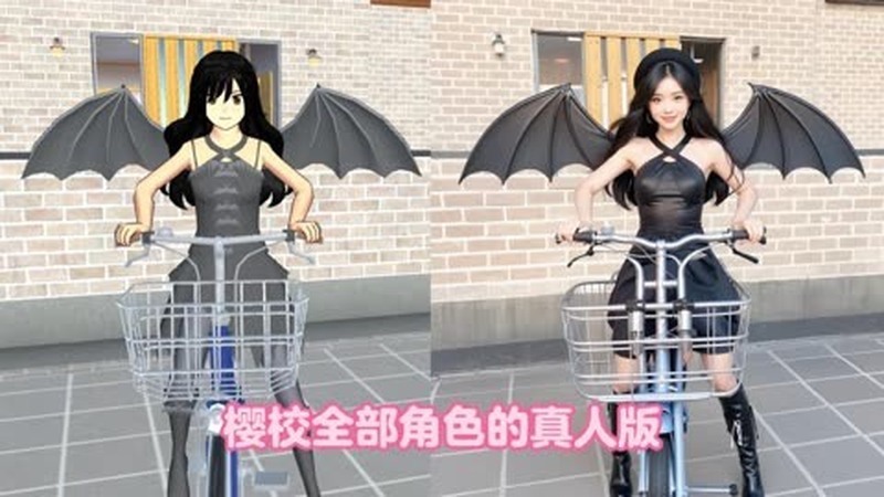 樱花校园模拟器全部角色的真人版合集