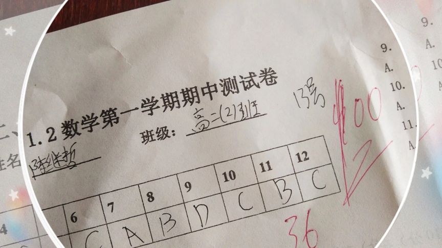 #中职数学#职业高中#基础模块下册高二数学第一学期期中测试题