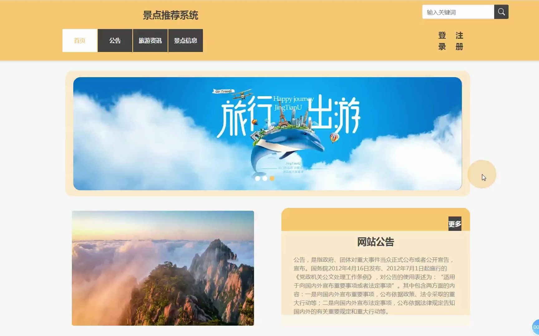 【2023最新毕设项目合集】湖南信息学院 python校园排队系统|代码...