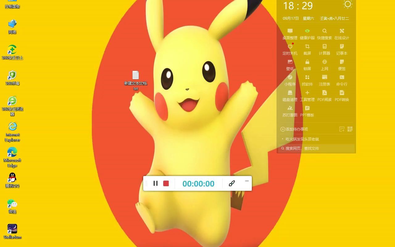 Adobe Photoshop Elements 2023 v21.0