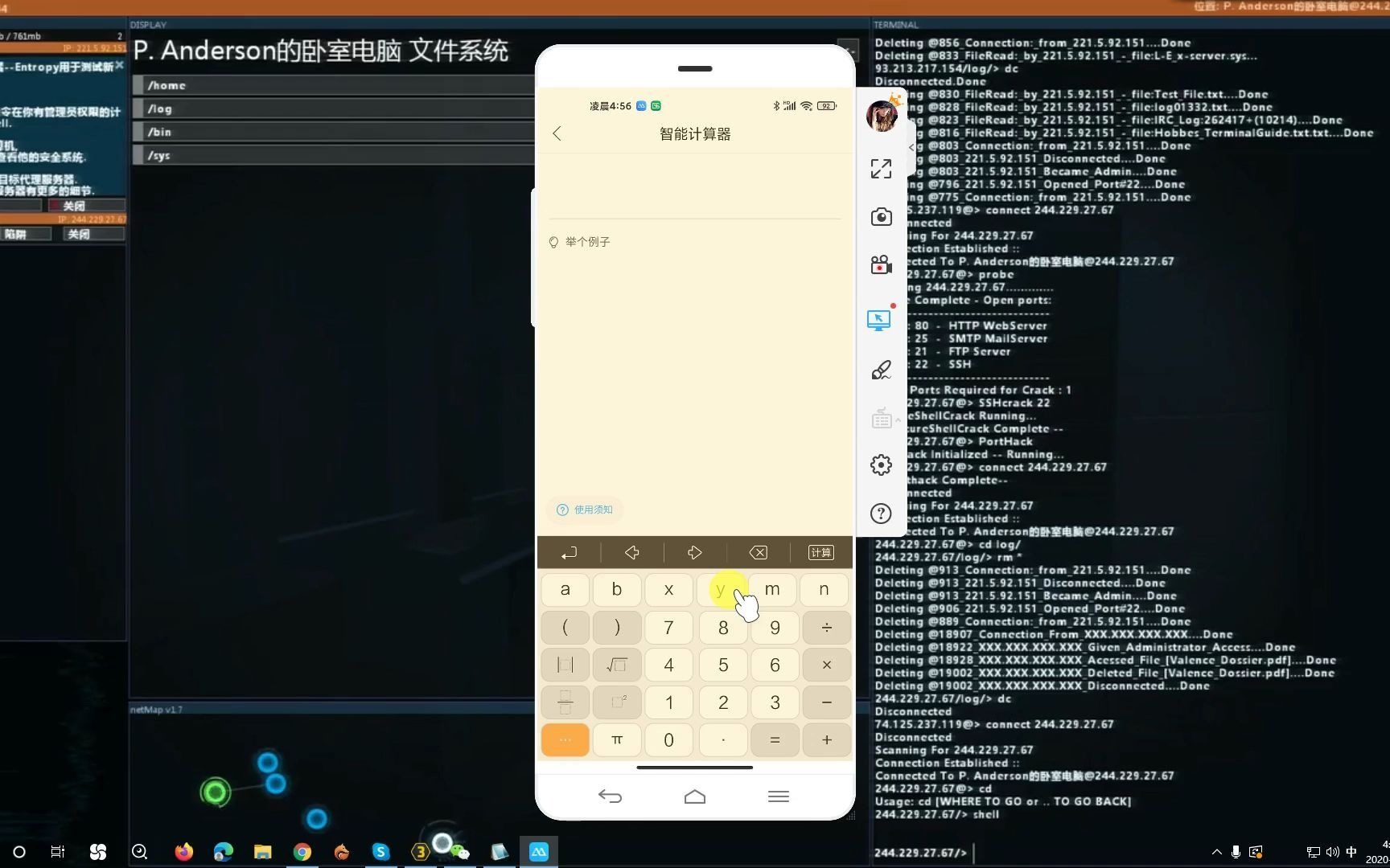 第261期:作业帮高级版,作业辅助工具,学生,家长,老师都能用。