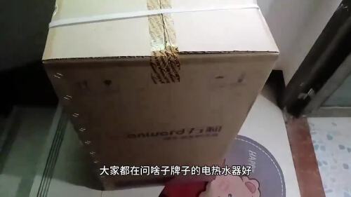 家电实体店万和热水器