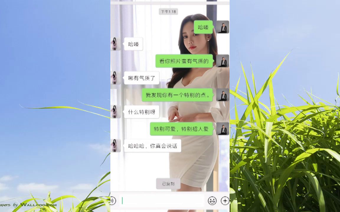如何跟女生聊天不尴尬,怎么在微信上跟女生聊天