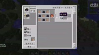 我的世界二氧化硅粉怎么合成 我的世界Minecraft工业2合成表 我的世界...