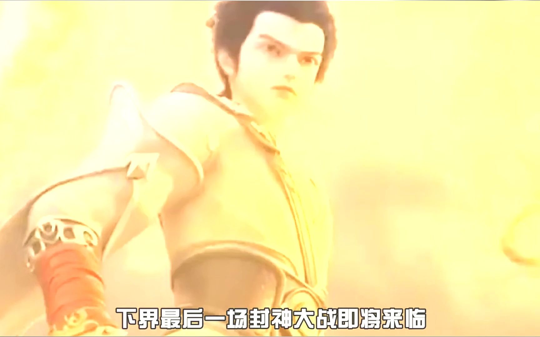 《完美世界》境界年岁表:七神下界15岁石昊战死,复活后前往上界