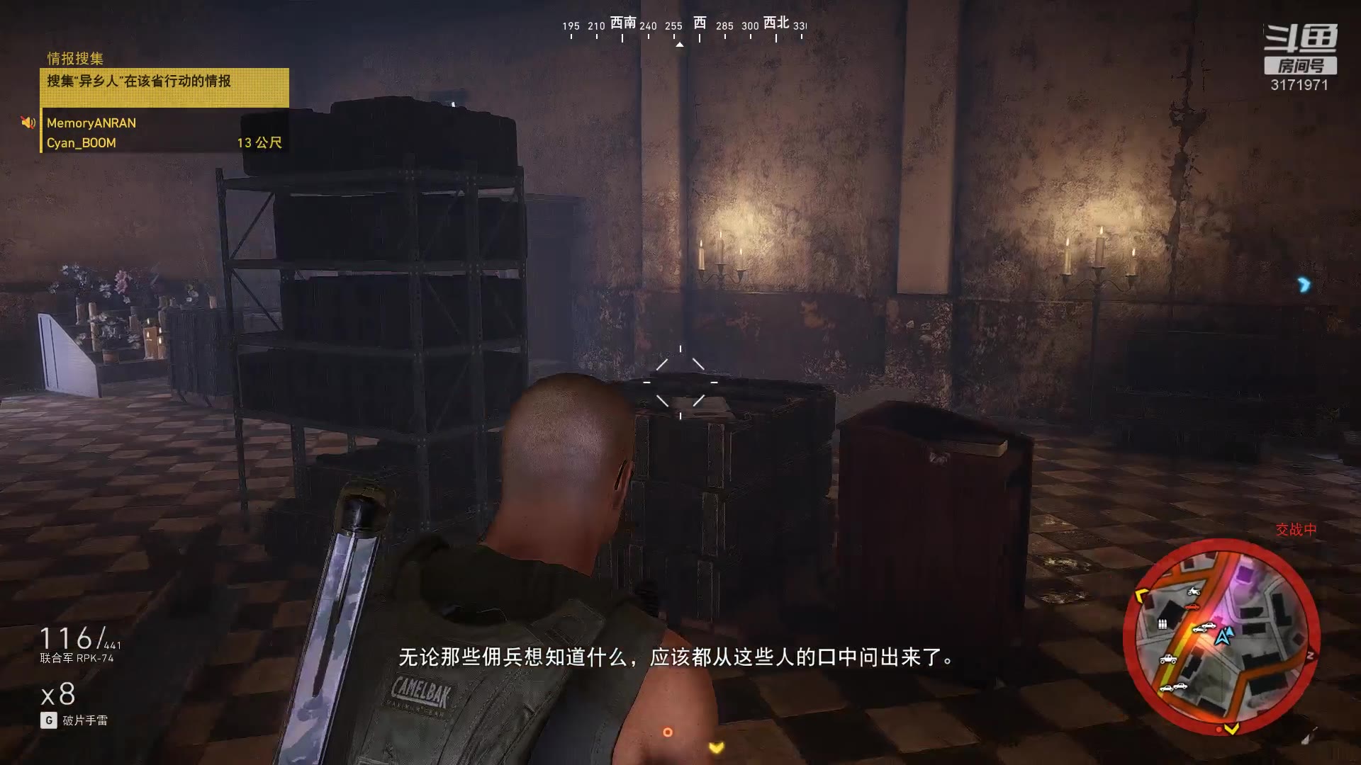 幽灵行动荒野:联机