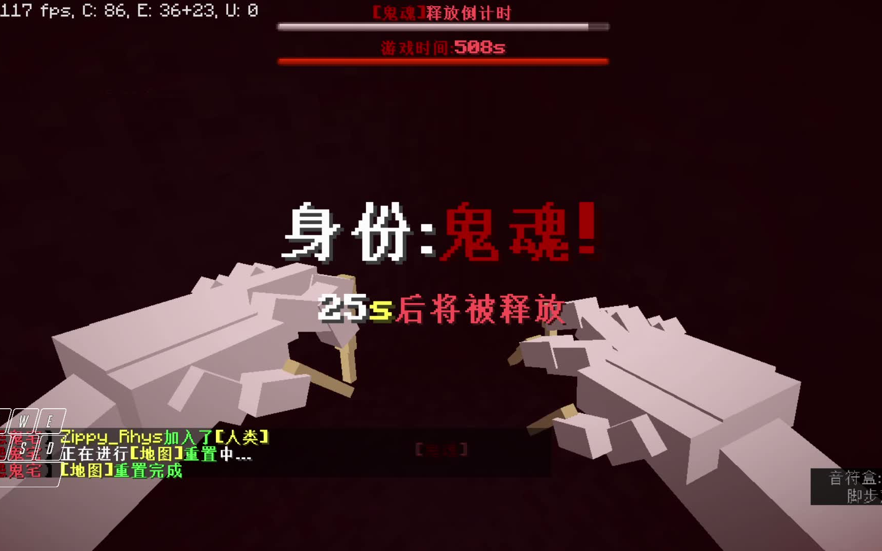 【我的世界】双人鬼宅躲猫猫游戏--病娇少女追捕渣男