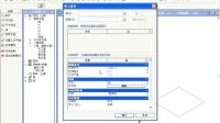 revit 视频教程