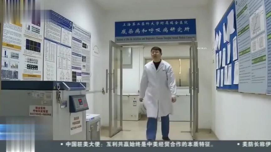 专家:对于“新型冠状病毒”不必恐慌