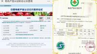 胚芽米比大米更营养，给宝宝吃更好！