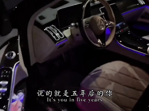 "三代之间必出兴家之子,不靠足业,白手起家"大型纪录片《迈巴赫畅想...