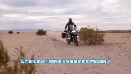 骑行干货:ADV的四种低速控车技巧和练习机车教学骑行干货宝马水鸟...