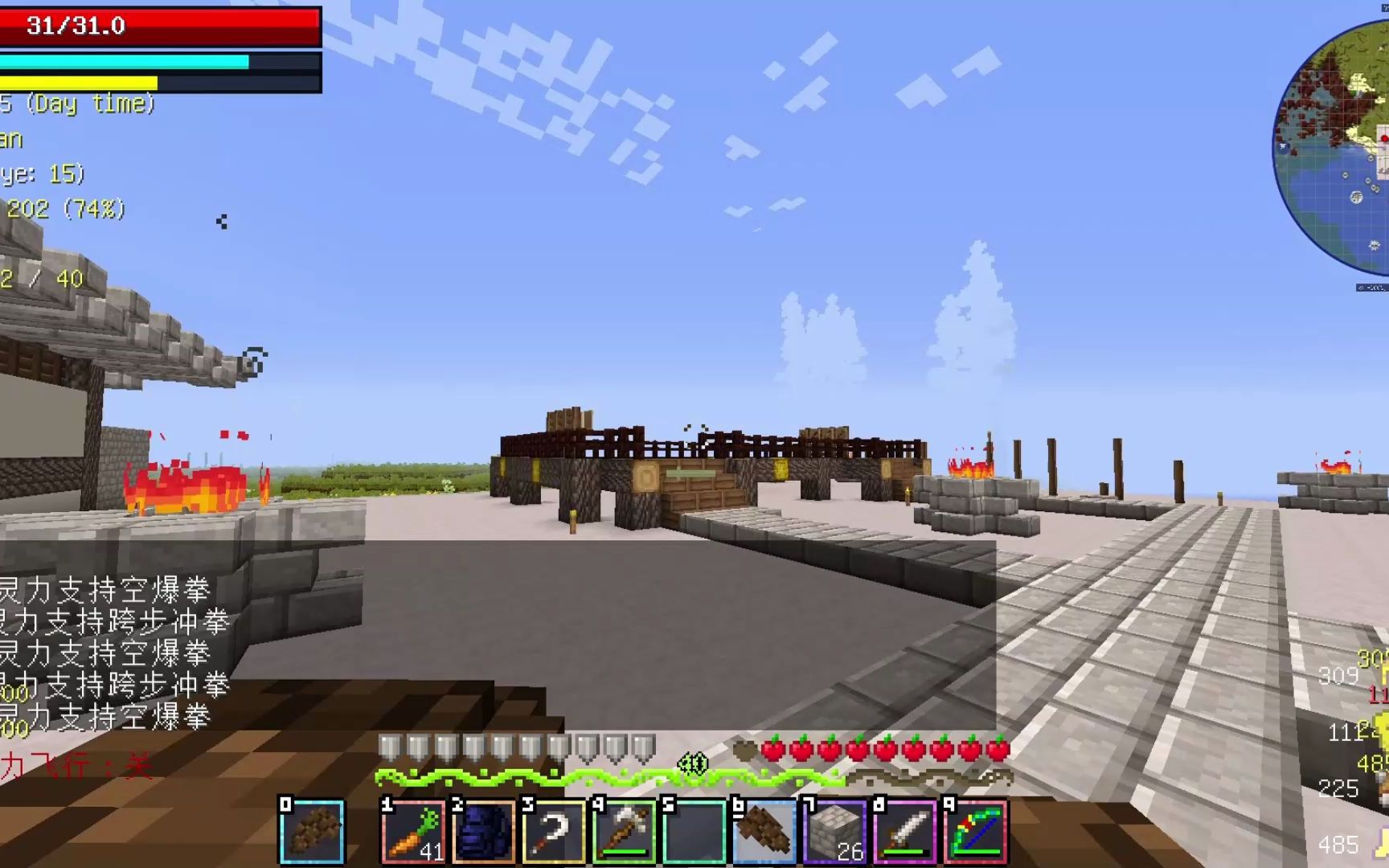 我的世界原初修真第7集