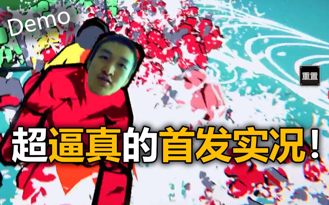 ...超逼真的攻城模拟器》Demo 游戏 | 用沙雕的方式演义真实残酷的战术!