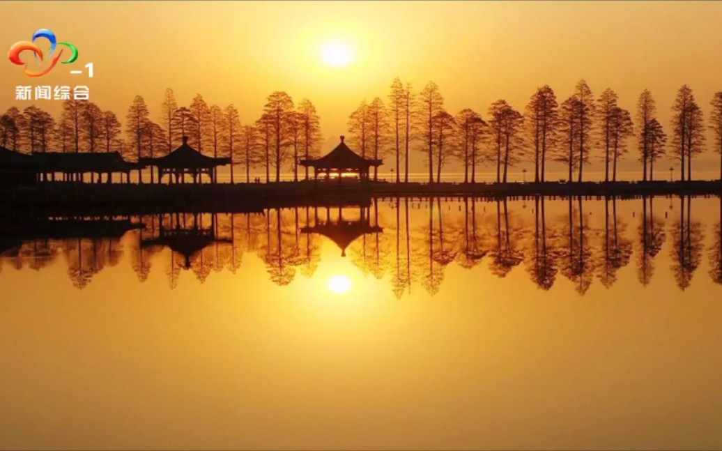 武汉广播电视台新闻综合频道每周二例行收播过程(2022.6.21)