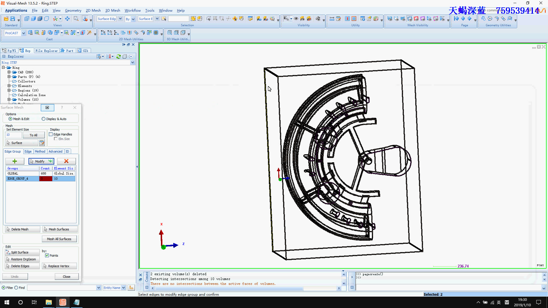 ProCAST大型铸件前处理演示