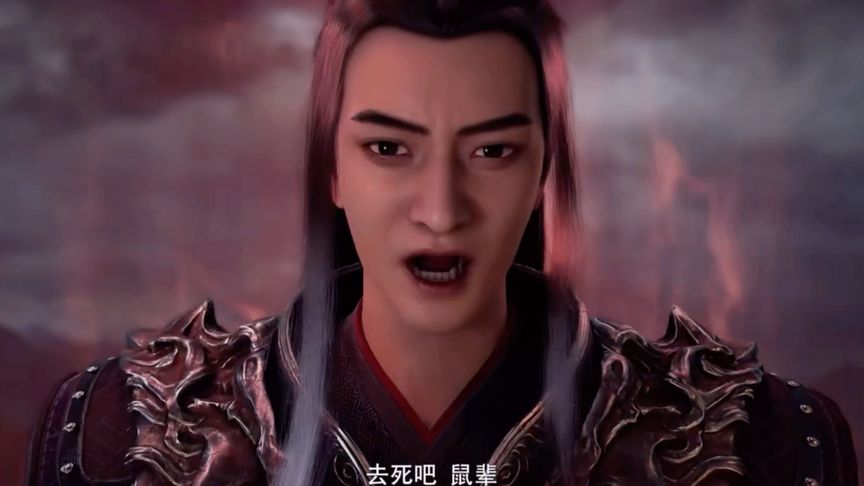 凡人修仙传第三季出来了看了看这次感觉还是没斗破好看