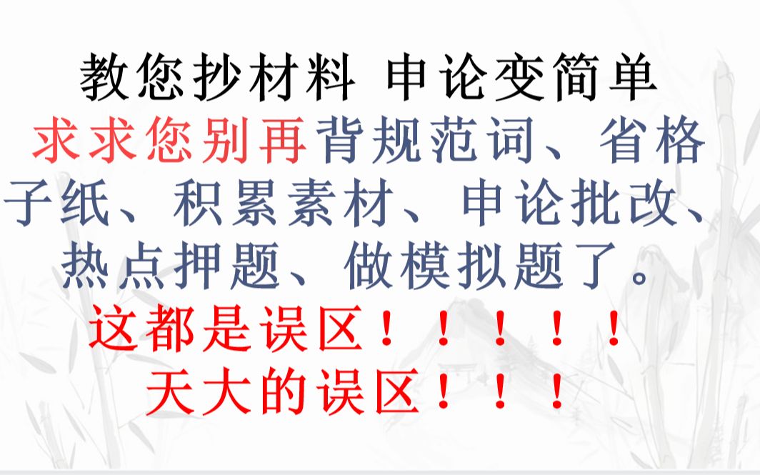 以“互联互通”为话题写议论性文章