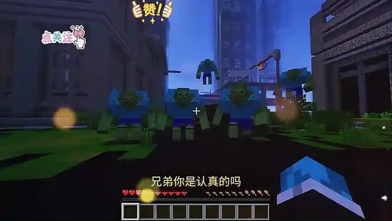 我的世界:100名村民末日模拟