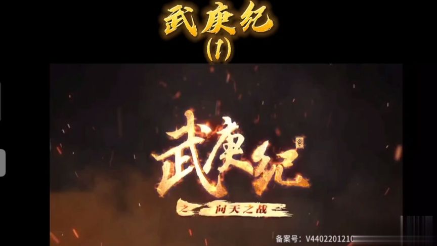 #完美世界 @DOU+小助手 #热门