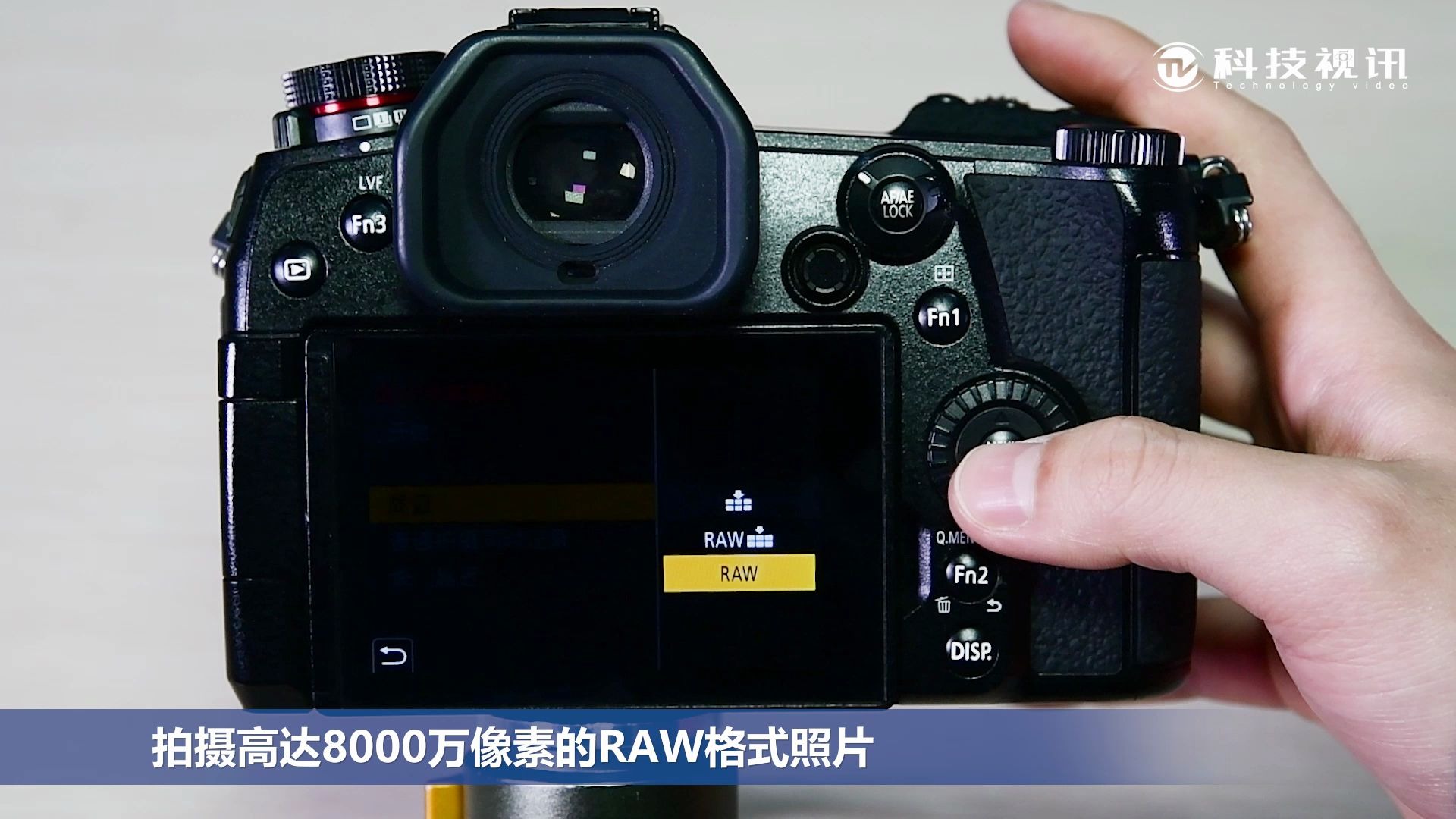 松下紧凑型系统相机LUMIX G9上手教学