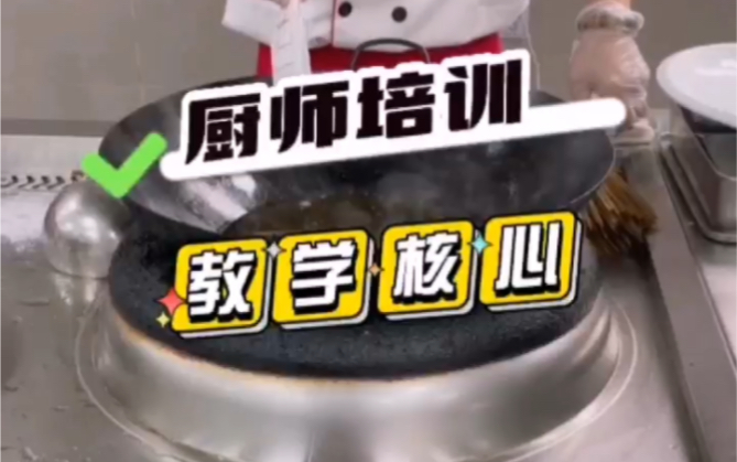 #哪儿学校学厨师好#,在福建省烹饪职业培训学校#学烹饪#,感受“专业...
