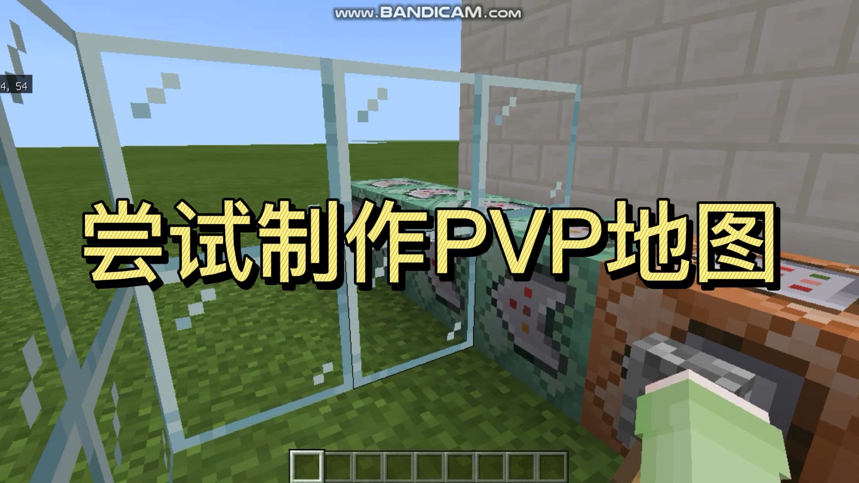 PVP地图研究制作