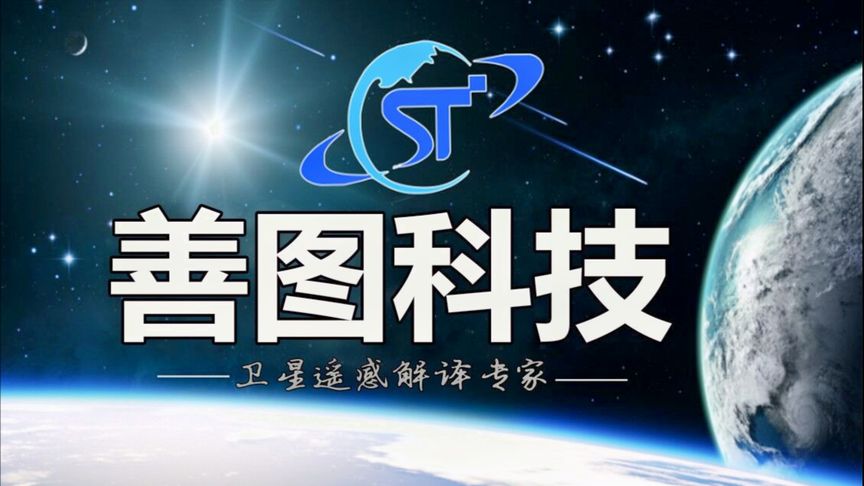 SHP文件转MAPGIS文件并进行投影变换,遥感制图,遥感解译