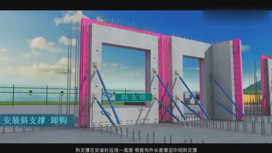 还不懂装配式建筑,BIM模拟装配式全过程你需要了解一下