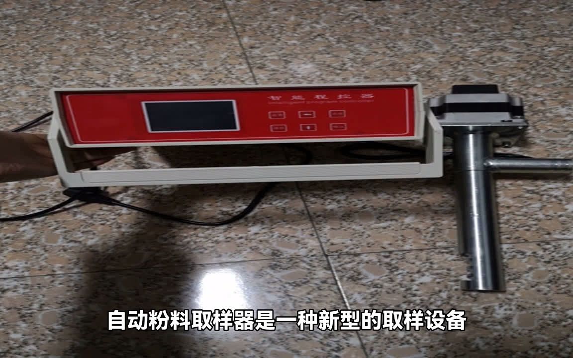 全自动煤粉取样器:最先进的采样解决方案
