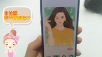 教你3秒把自拍照,转换成动漫照片,手机生成动漫照片很有趣