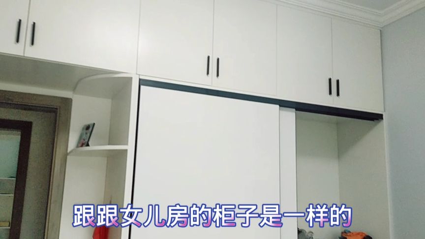 148平房子用实木多层板做柜子到底要多少成本?阿姣全部告诉大家