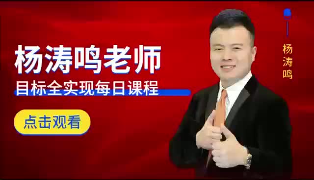 目标实现策略:为什么你定的目标没实现?因为没有植入这个软件