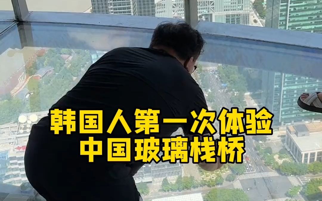 我们都害怕的不行!中国大哥们好厉害!