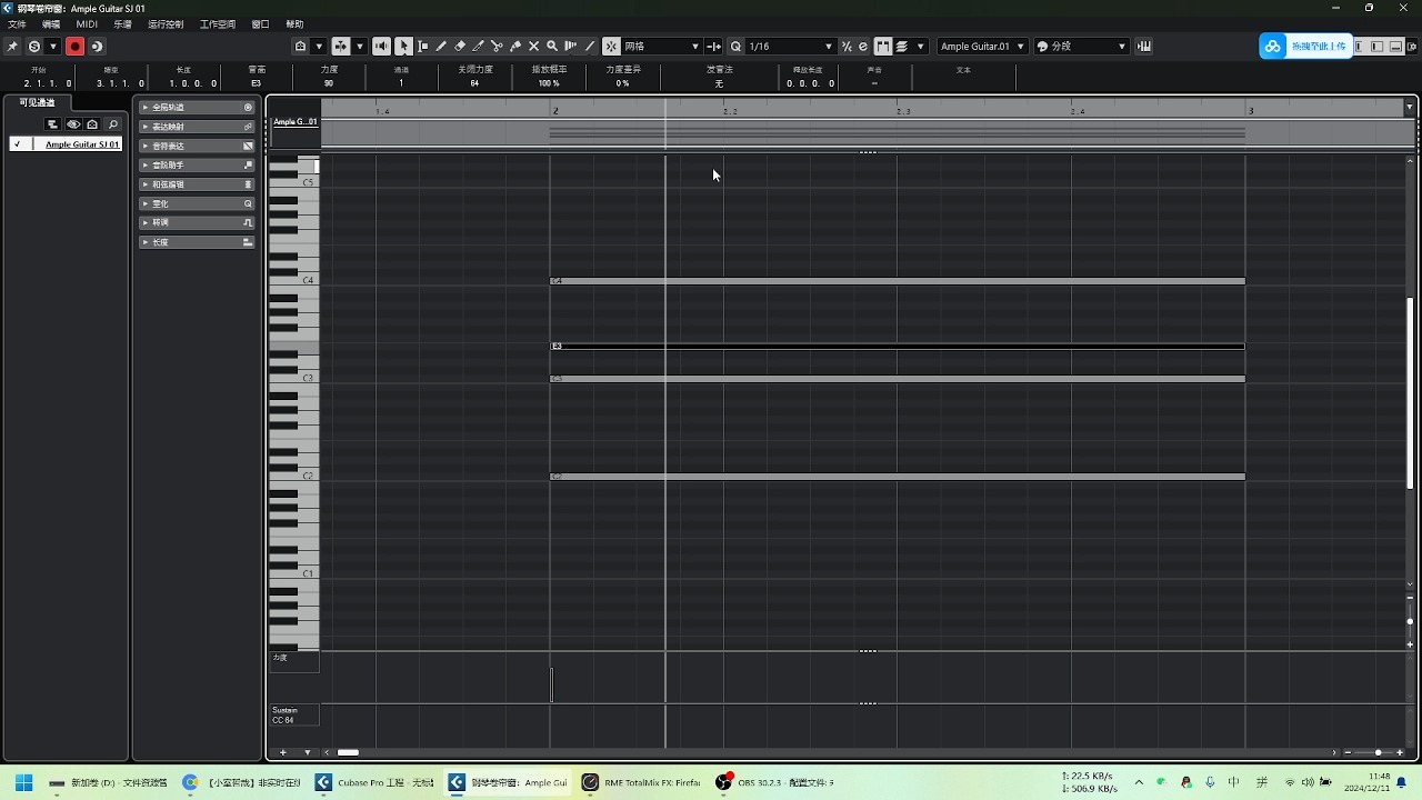 cubase中如何使用修剪工具制作吉他扫弦和琶音以及一些MIDI编辑小...