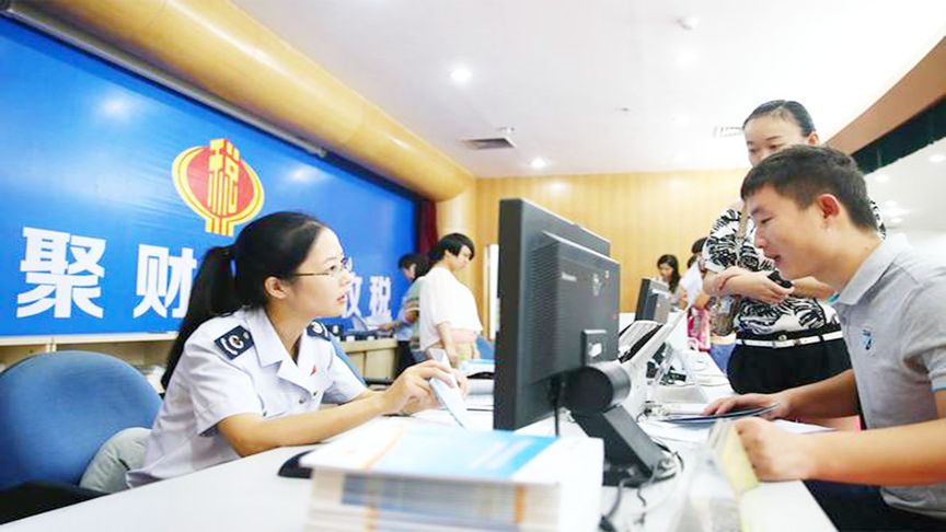 工薪族个税缴纳方式下月调整:按累计预扣法预缴